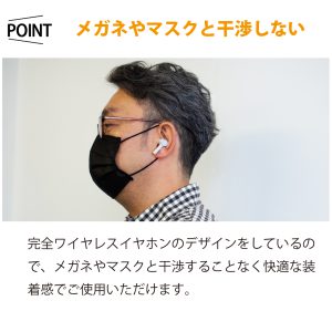 製品情報(KE-SH1) | ワイヤレスイヤホン機能付き集音器